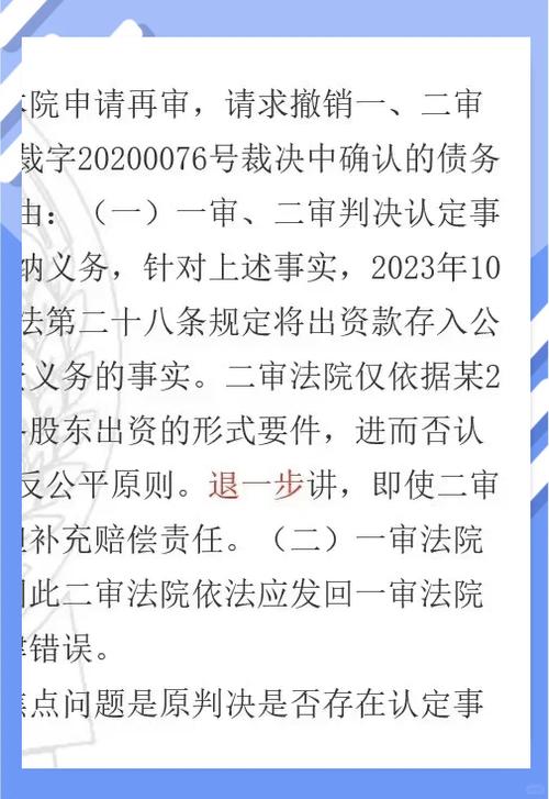 律师费用可以退吗图标
