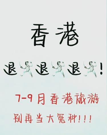 澳门网络怎么开通图标