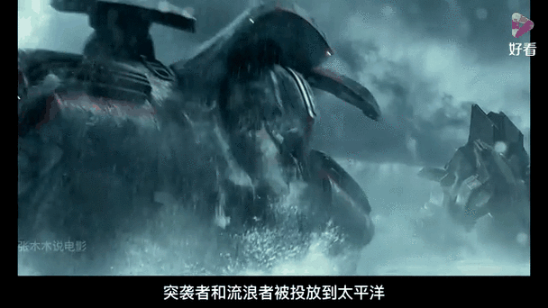 环太平洋游戏第九关怎么过