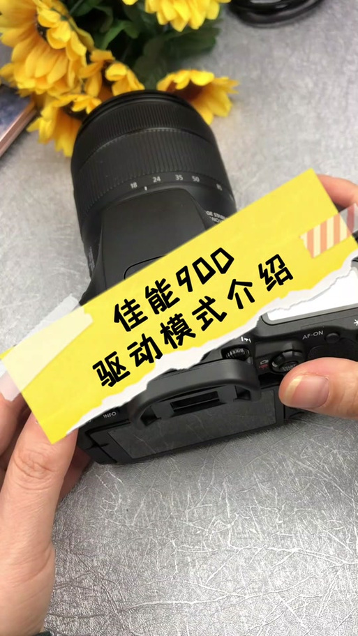 佳能相机倒计时拍照怎么设置截图