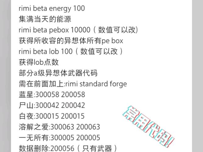 脑叶公司最新版本号是多少截图