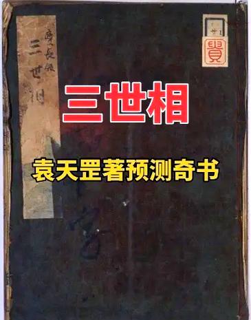 宇诚是吉兆还是凶兆图标