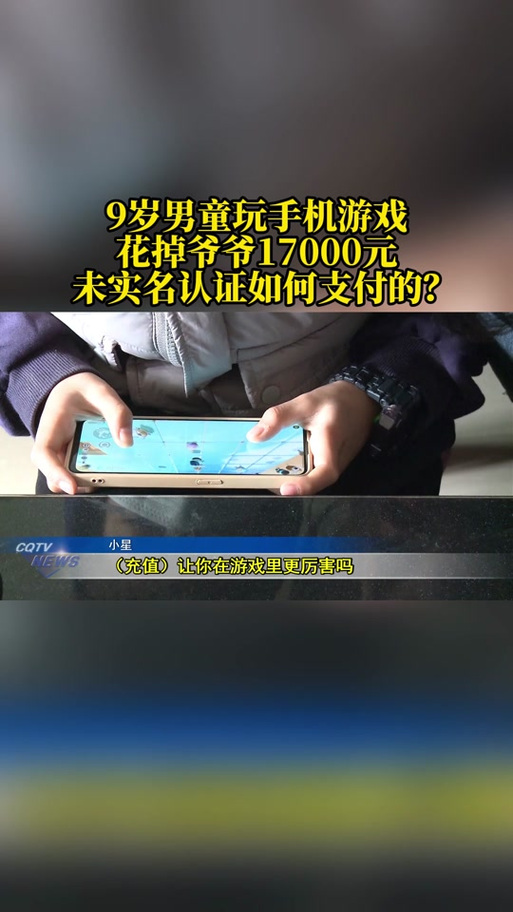 4399如何不实名认证就可以玩