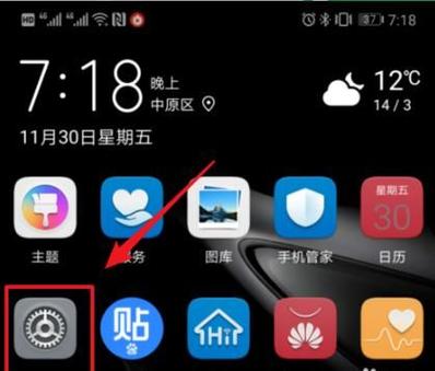 华为云空间免费兑换码截图