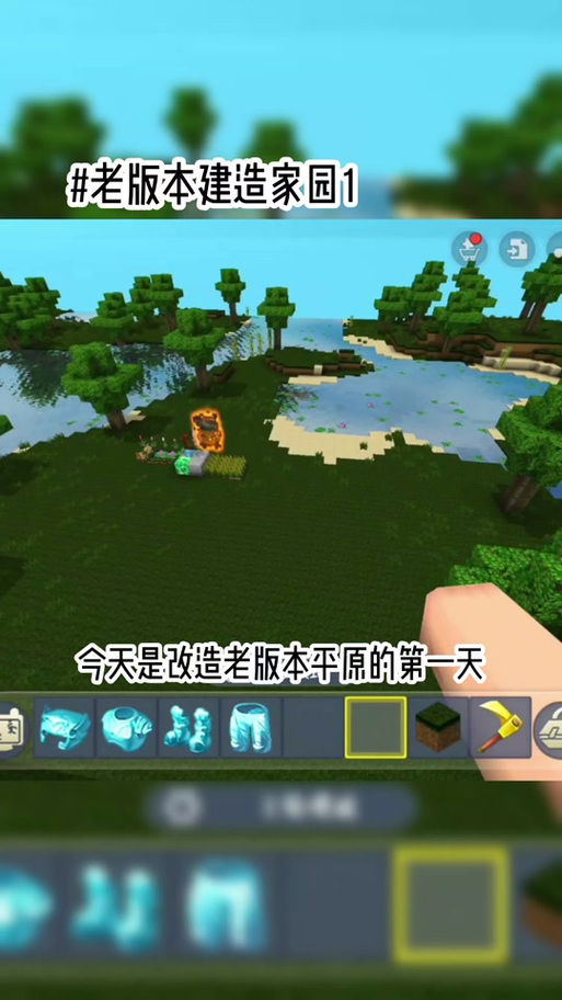 新版迷你世界如何获得小麦图标