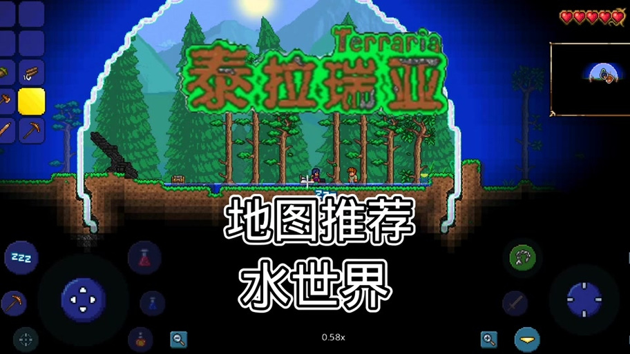 泰拉瑞亚创意工坊地图截图