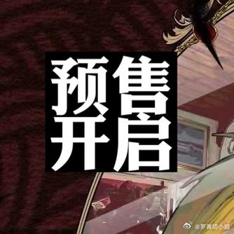lofer审核未通过图标