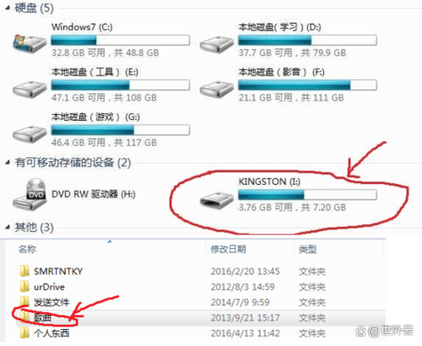 oppo手机怎么看u盘文件图标