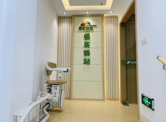 脑梗病人能吃柚子吗图标