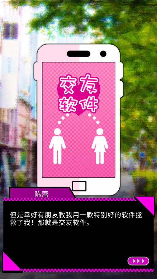 恋爱大作战下载安装图标