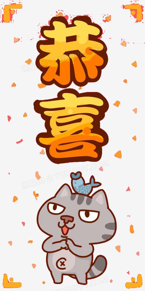 二个字国产动画图标