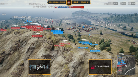 极限之地pubg中日对抗赛