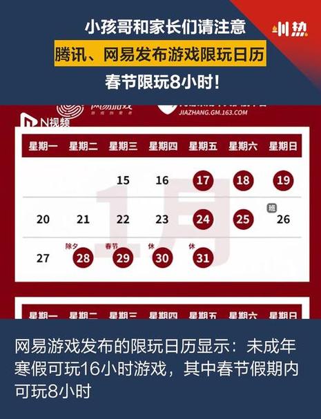 我的世界未成年游戏时间限制图标