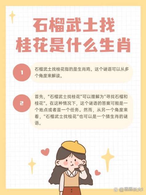 秀字最旺三个生肖图标