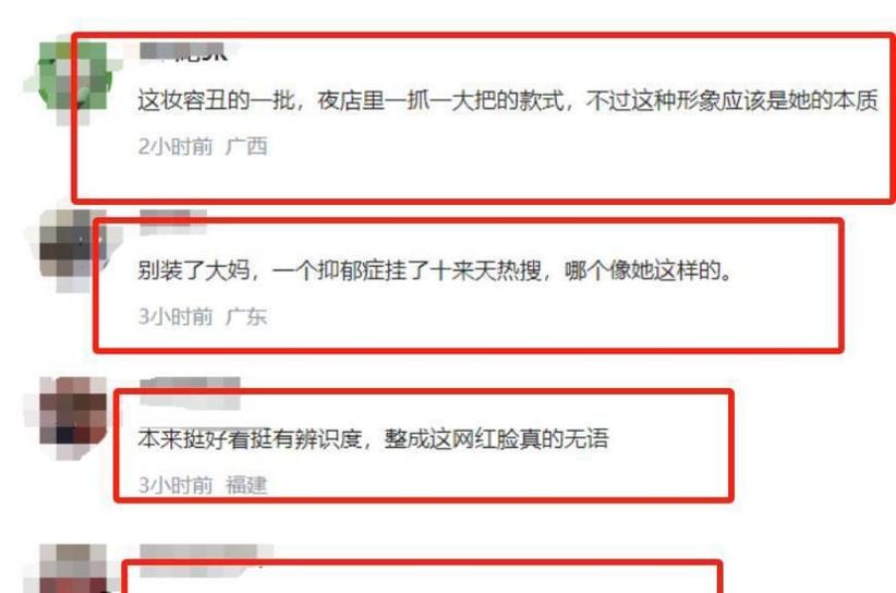回复别人美评的评论图标