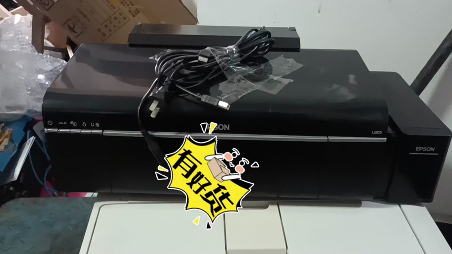 爱普生l805打印不出黑色截图