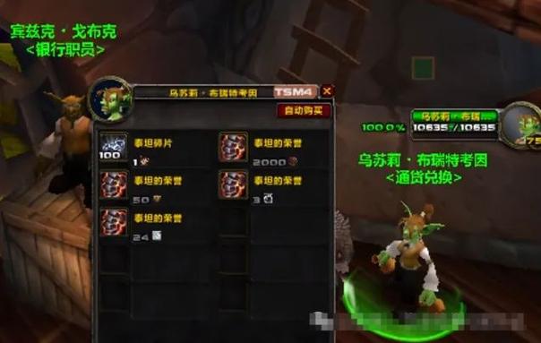 泰坦破坏者碎片怎么获得截图