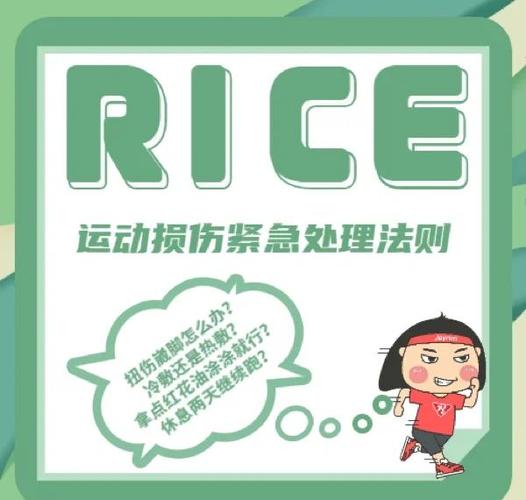 48小时冰敷还是24小时图标