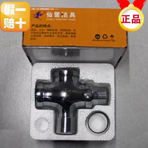 马桶冲水阀坏了怎么换截图