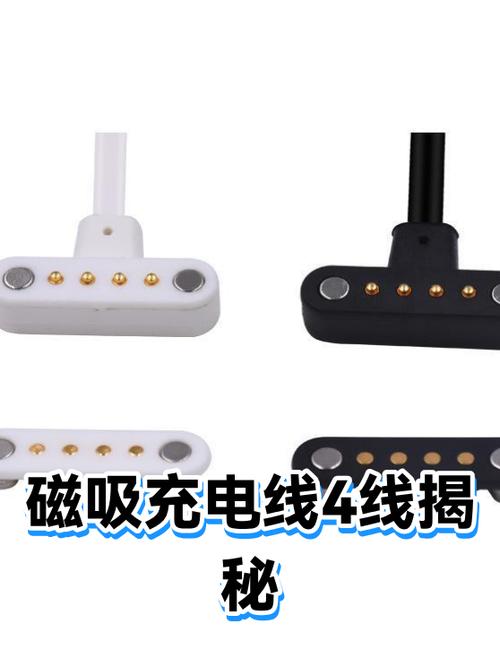 为什么不建议磁吸充电线图标