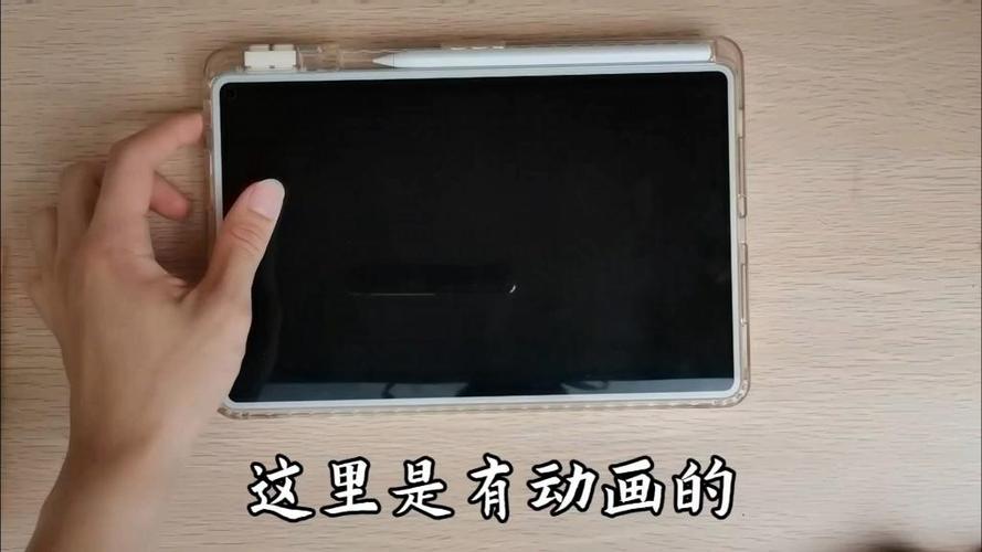 为什么平板壳子打开屏幕就亮