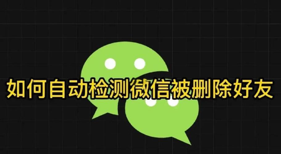 苹果微信测试版