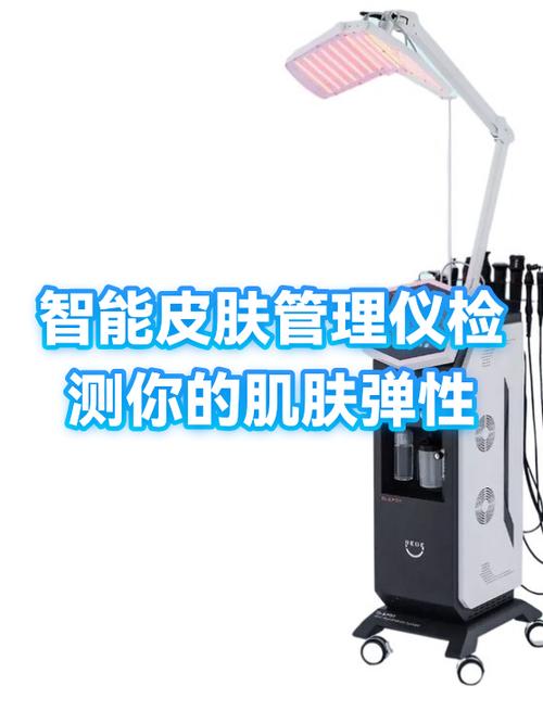 肌肤测试APP截图