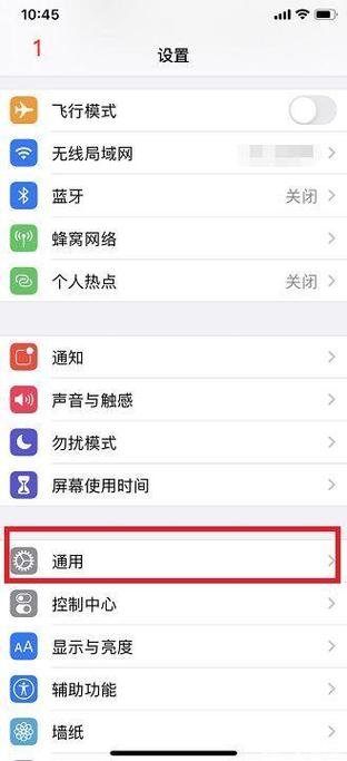 iphone屏幕码查询图标