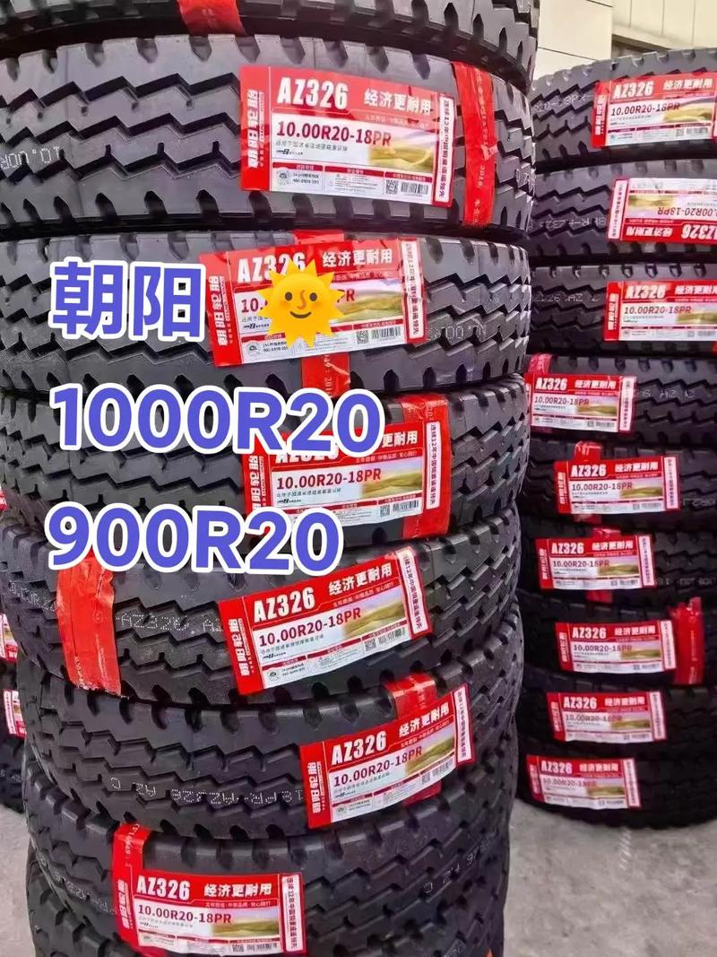 朝阳中旭是杂牌还是名牌截图
