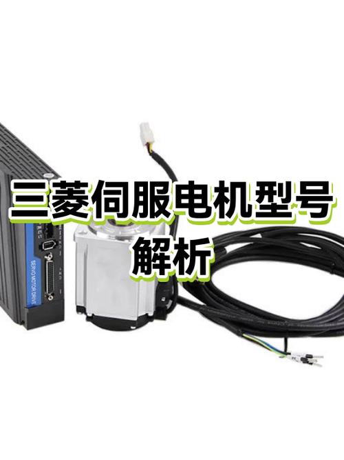 三菱伺服驱动器al20截图