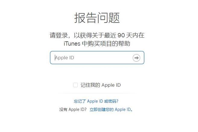 苹果app订阅费能退么图标