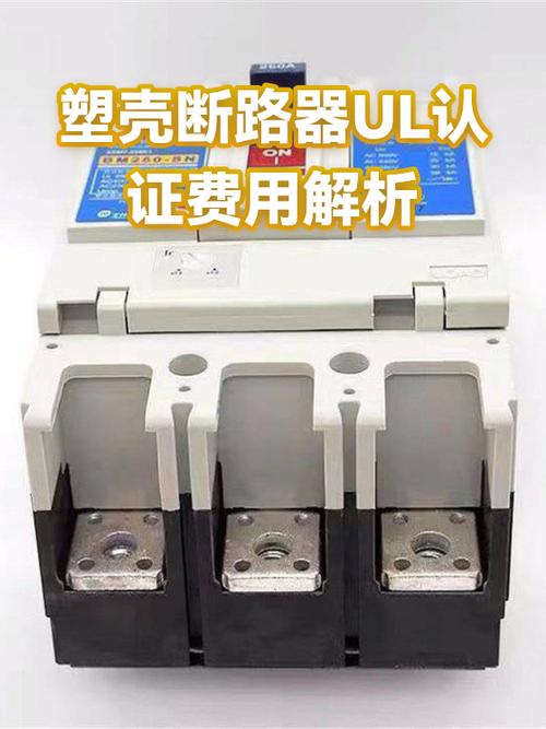 ul认证费用大概多少钱图标