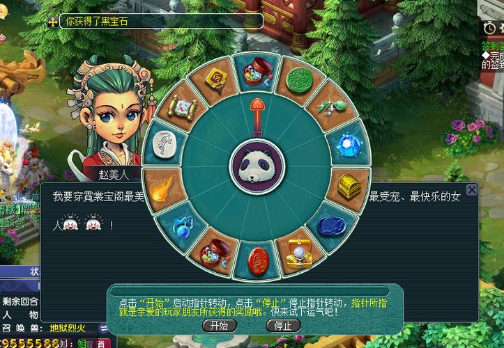 心愿游戏攻略图标