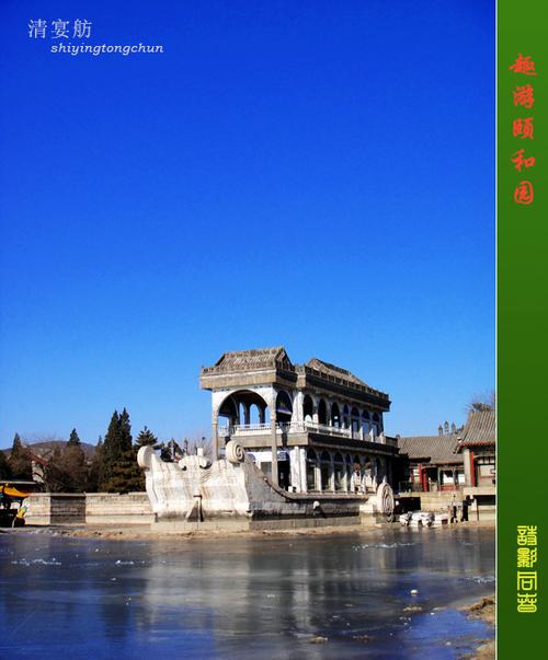 清代宫廷游戏橙光缩略图