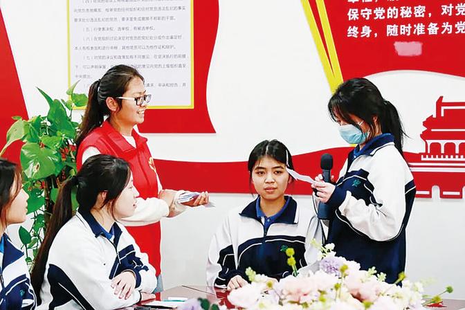 嵊州市中等职业技术学校图标