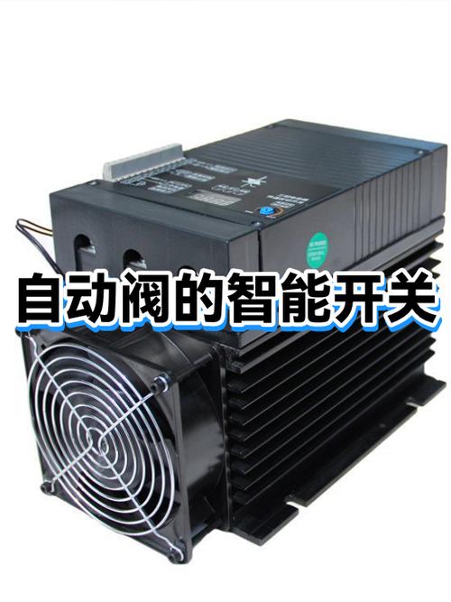 智能控制器万能式开关
