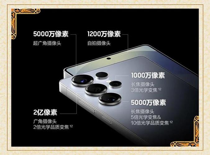 手机摄像头能升级吗截图