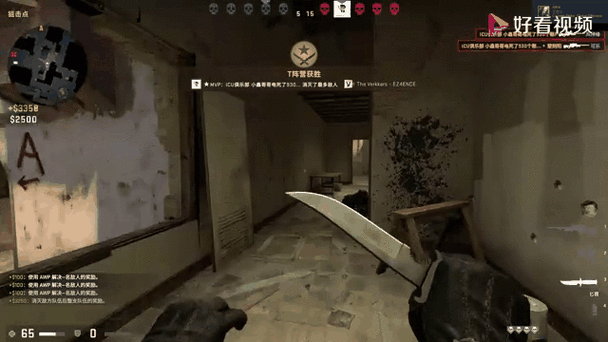 csgo右上角击杀不见了图标