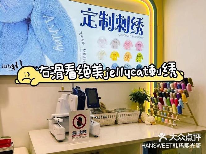 刺绣app图标