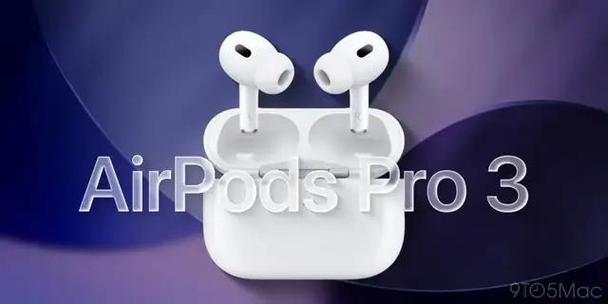 airpodspro3充电时会亮灯吗图标