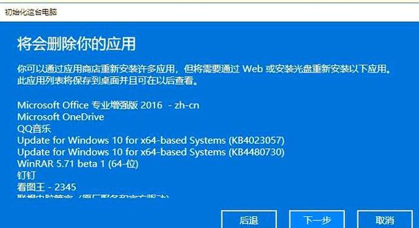 系统修复怎么修复缩略图