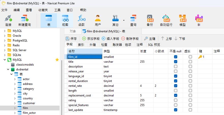 xml文件怎么生成图标