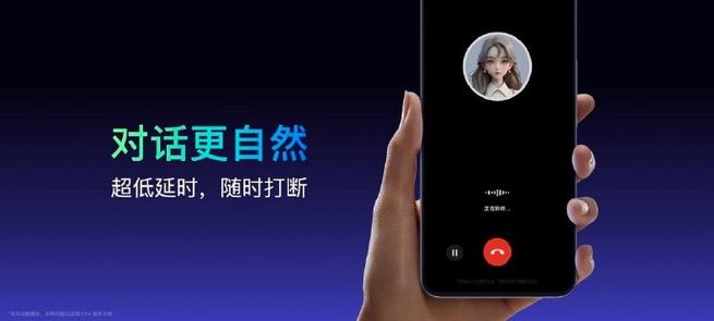 魅族语音助手截图在哪截图