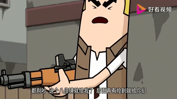 我想玩香肠派对吃鸡图标