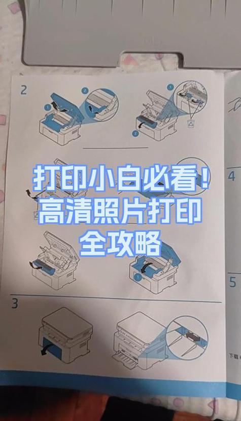 打印机不用小白盒子怎么打印手机版图标