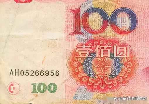 2005年100元有收藏价值吗图标