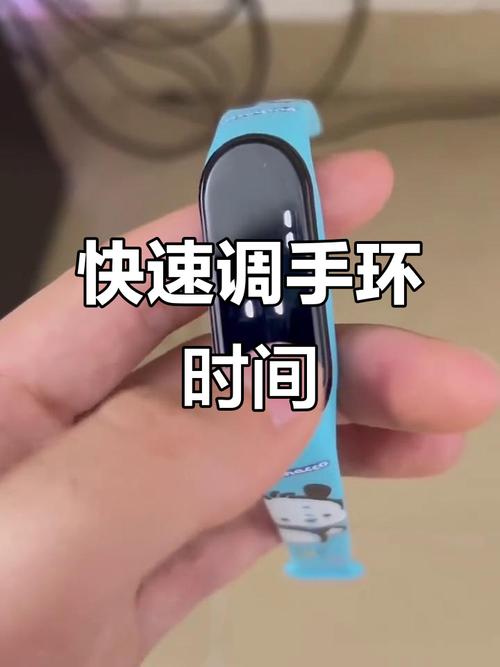 小米手环表盘怎么调回原始那个图标
