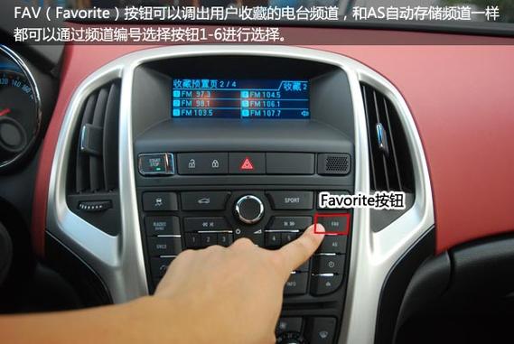 收音机蓝牙模式是什么意思图标