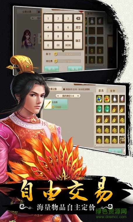 2026问道最新兑换口令缩略图