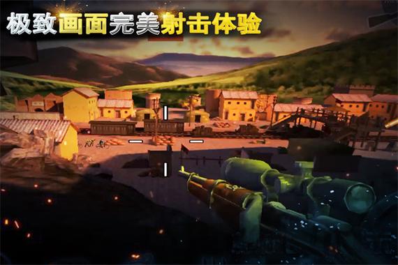 二战狙击无限金币钻石图标